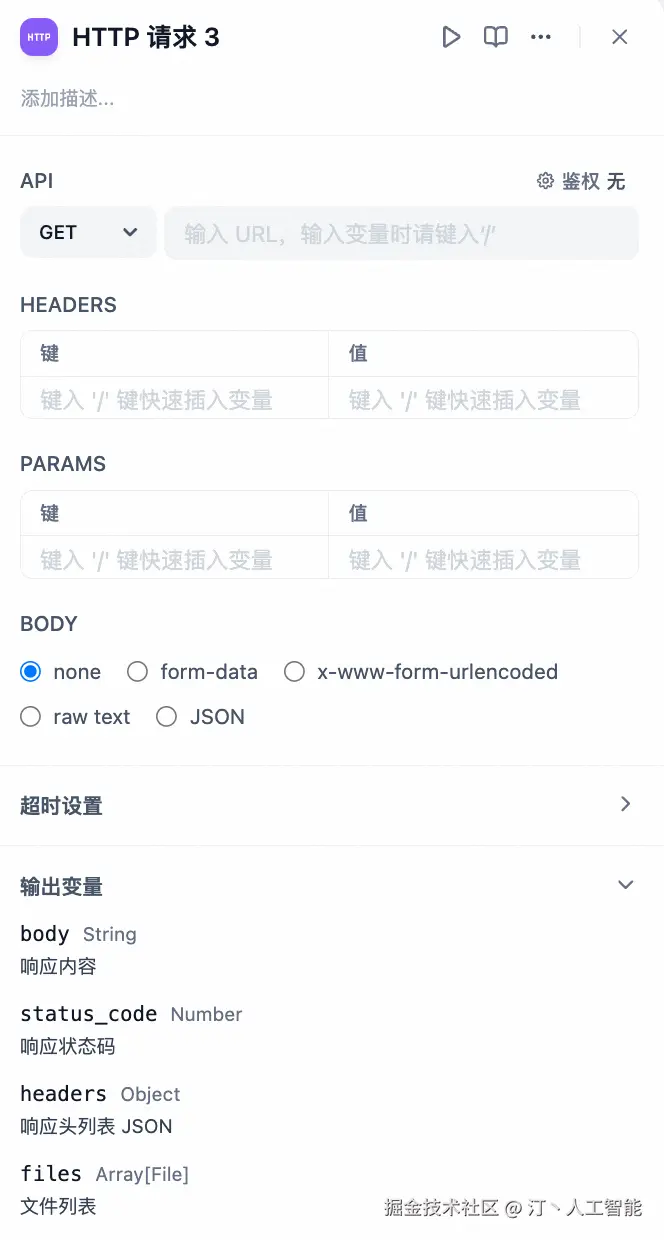 Dify-LLM平台应用实践_dify dsl文件下载-CSDN博客