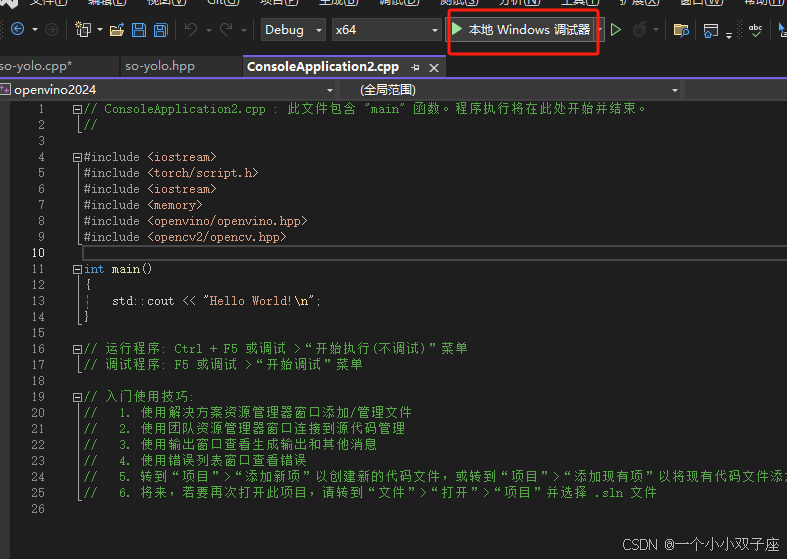 Cv算法之pc端部署:yolov11推理代码搭建c环境(opencvlibtorchopenvino)yolov11 C Csdn博客