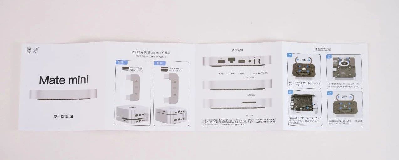 给Mac mini插上翅膀！零刻Mate Mini实测：硬盘速度翻倍，颜值还逼死原厂？_零刻 mate mini-CSDN博客