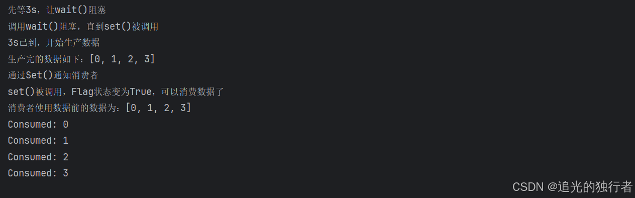 Python中threading的使用详解_from threading import thread-CSDN博客