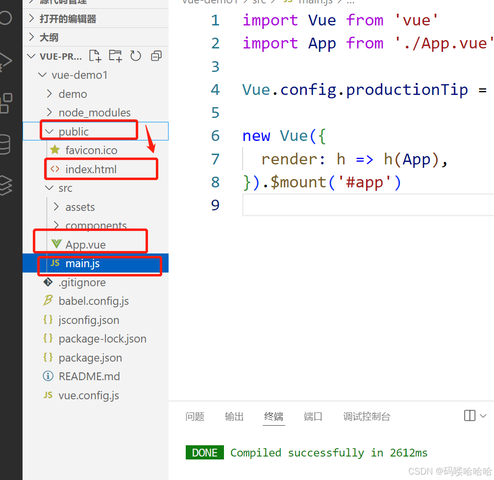 vue中有yarn的把yarn换成npm_yarn替换npm-CSDN博客