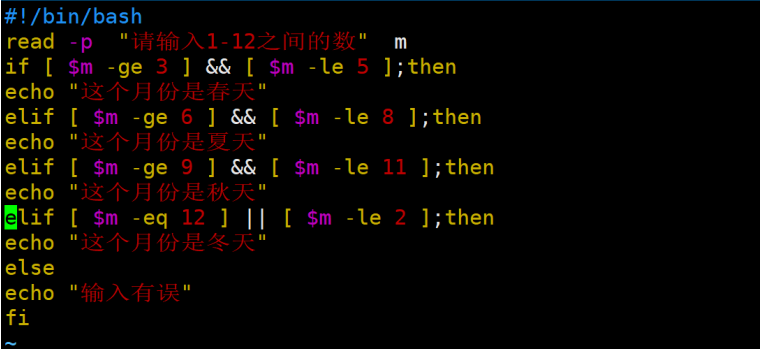 Linux-Day18.shell-day2语法-CSDN博客