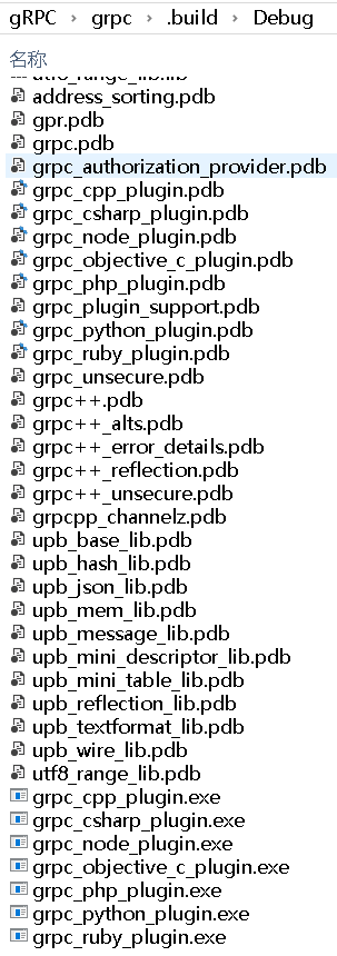 编译gRPC(windows)和测试demo_windows下vs2015搭建grpc(c++)-CSDN博客