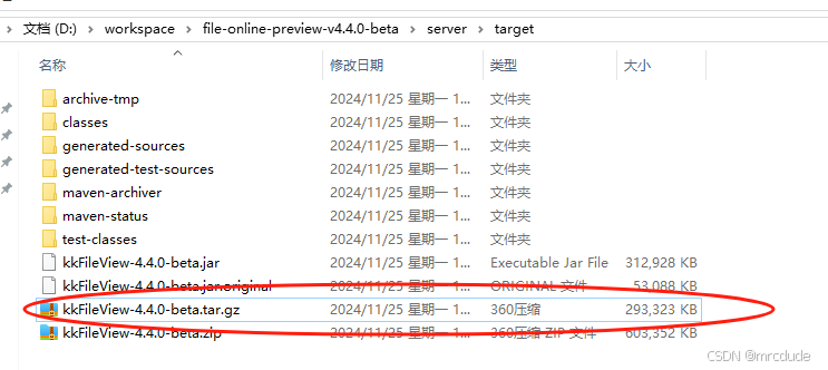 linux 部署kkfileview_kkfileview linux 部署-CSDN博客