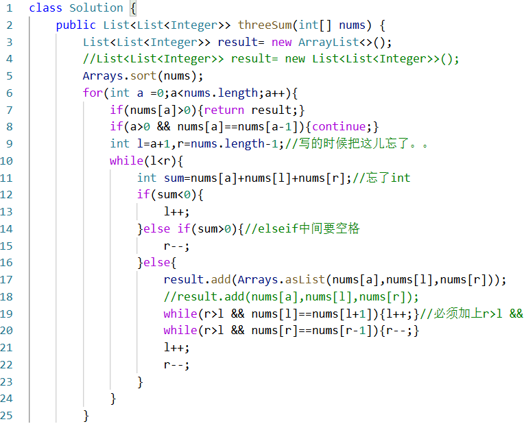 LeetCode hot 100 解题思路记录（一）-CSDN博客