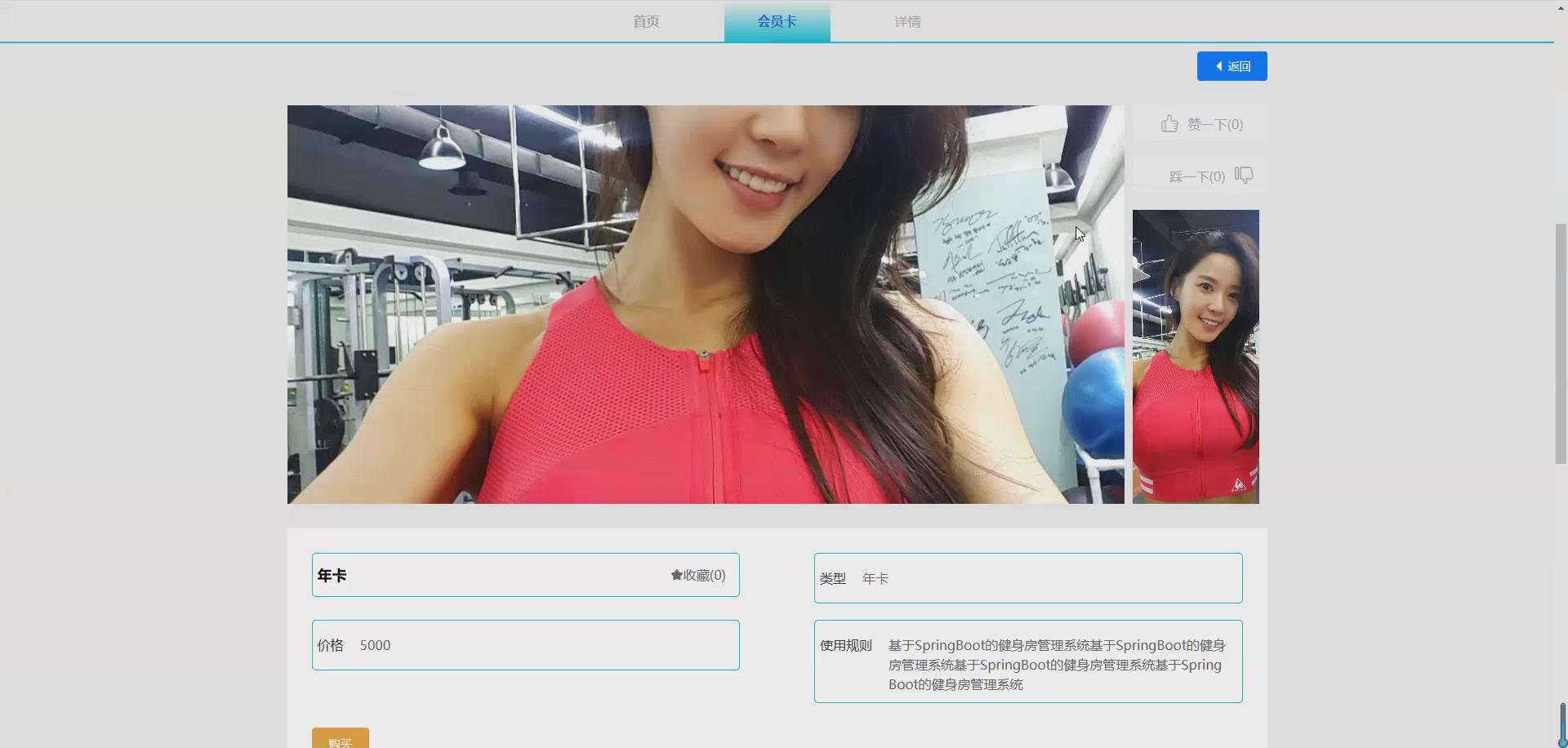 Python AI人脸识别技术的健身房管理系统_p0fu6z6h-CSDN博客