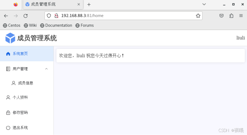 Docker Compose本地部署前后端分离的项目dockercompose部署前后端项目 Csdn博客