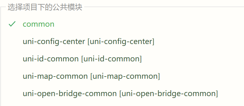 unicloud cannot find module..._cannot find module 'uni-id-common-CSDN博客