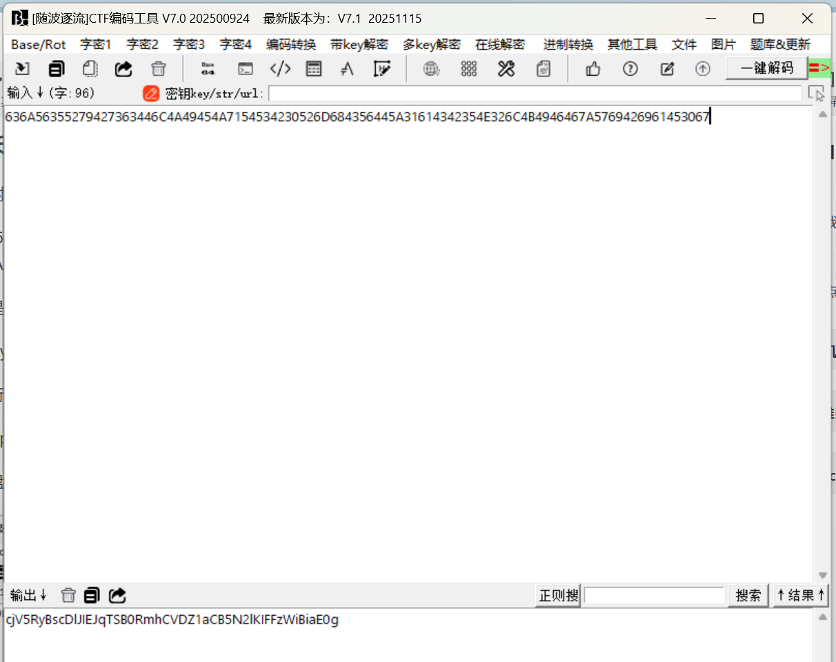easychallenge、告诉你个秘密、flag_in_your_hand你猜猜、easy_ECC、cr3-what-is-this-encryption-CSDN博客