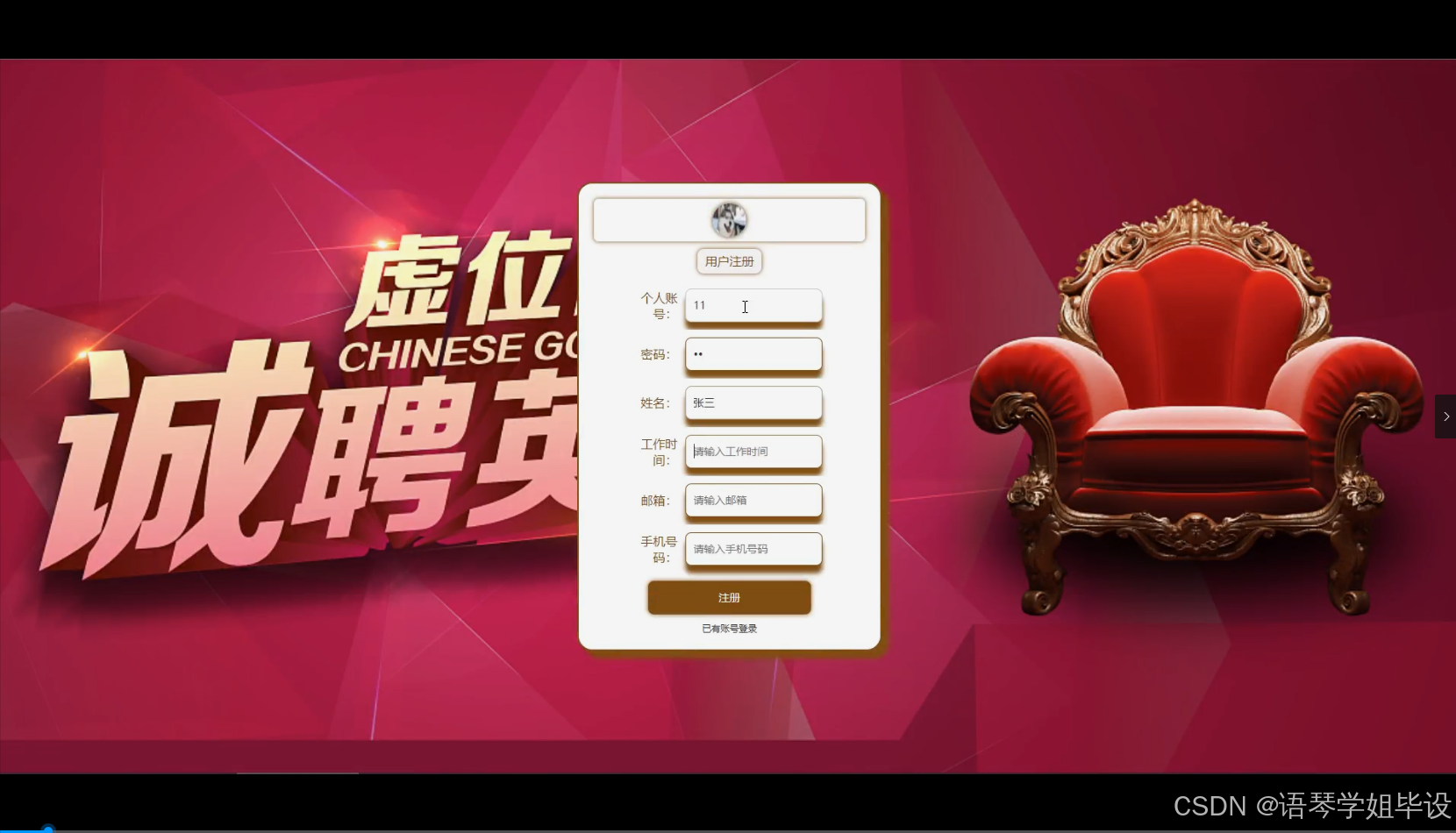 python+flask计算机毕业设计直面BOSS招聘管理系统（程序+开题+论文）-CSDN博客