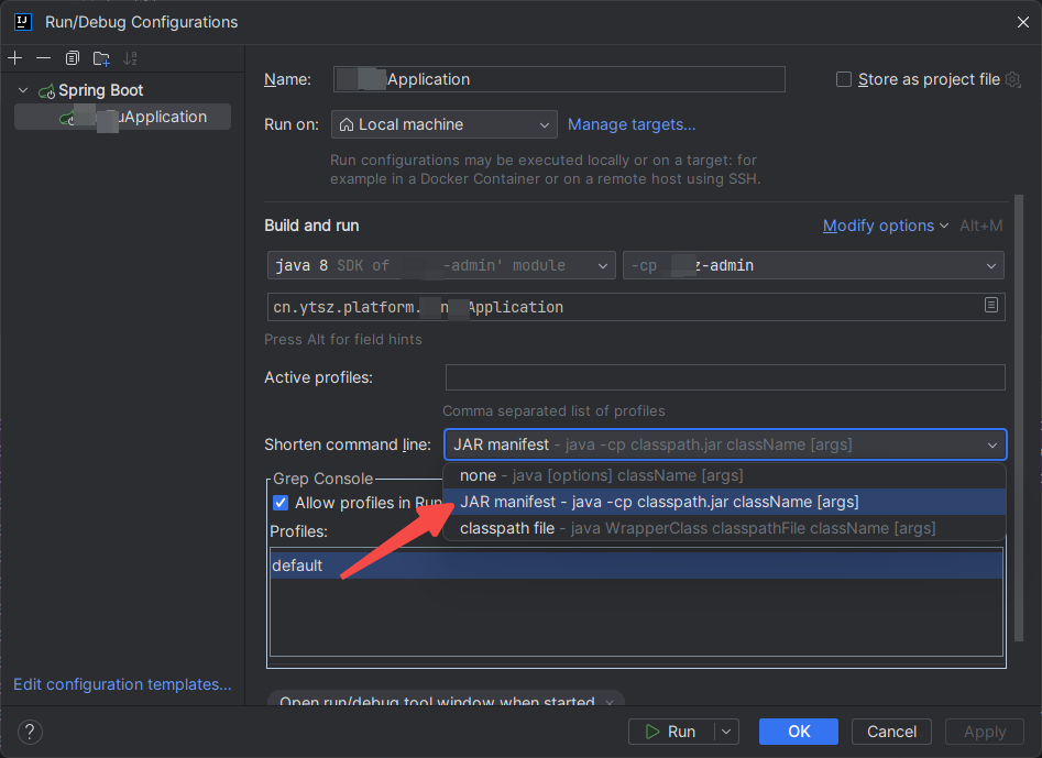 idea启动项目报错Command line is too long. Shorten the command line via JAR manifest or via a classpath ...