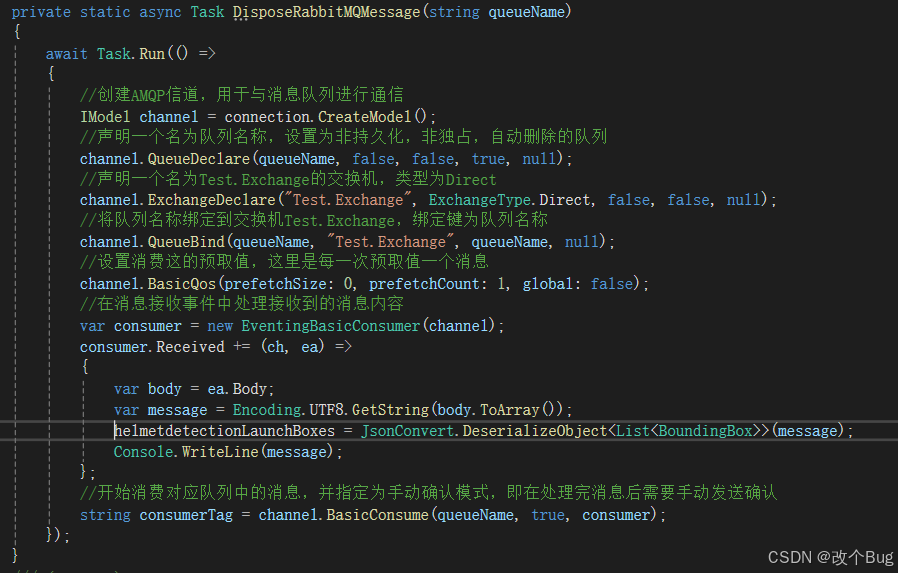 C基础开发实现rabbitmq消息队列通信c Rabbitmq Csdn博客