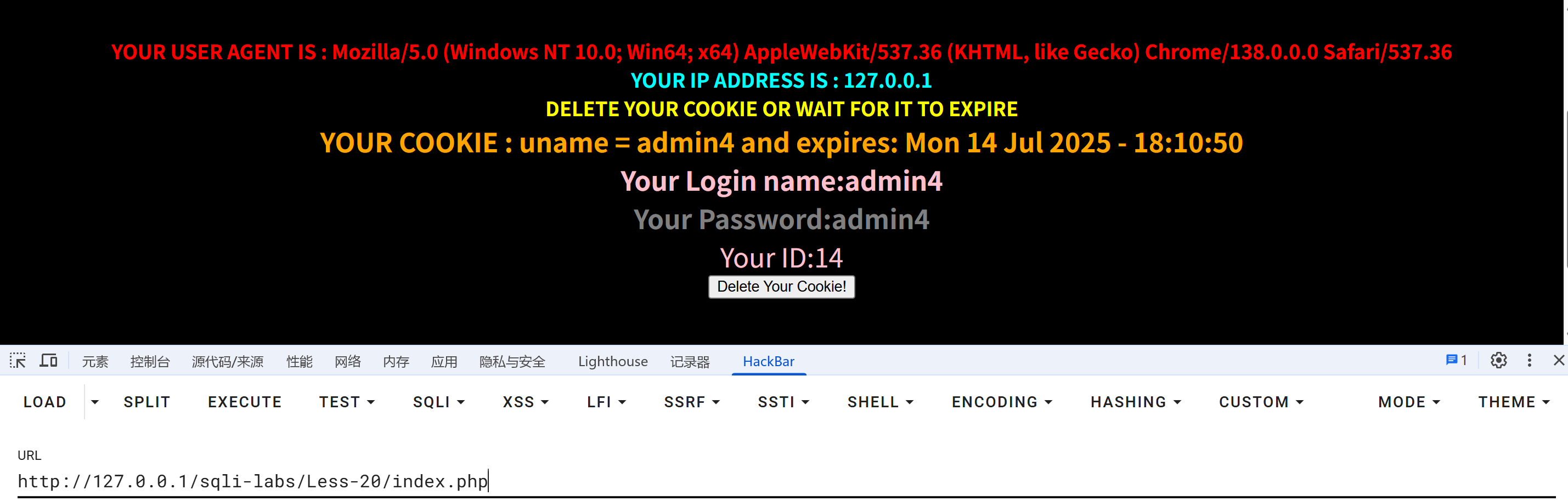 sqli-labs/less-20 Cookie注入(sqlmap)-CSDN博客