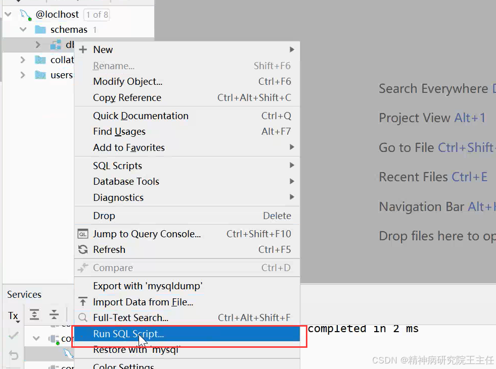 Mysql_mysqld --initialize-CSDN博客