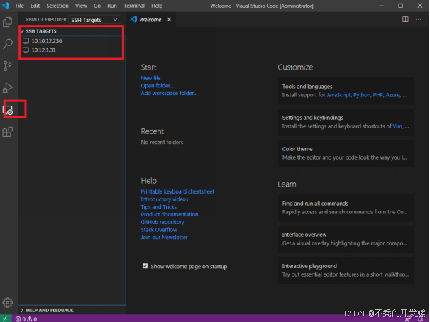 VSCode Server离线安装_vscode server 离线安装-CSDN博客
