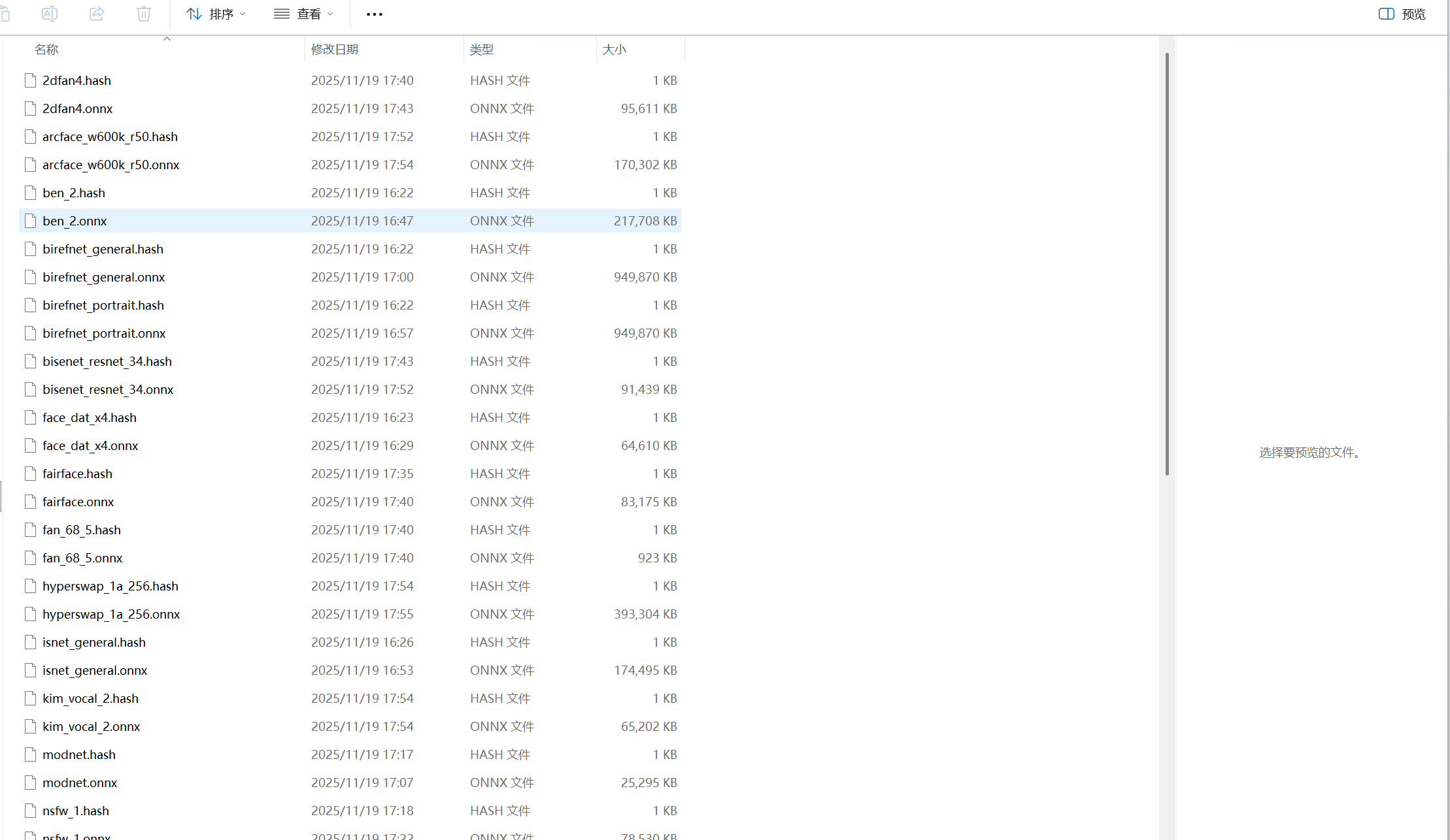 FaceFusion 本地化部署实战：从环境配置到应用_facefusion本地部署-CSDN博客