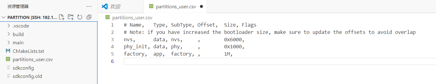 Esp32入门 学习笔记 Esp32中的分区表esp32分区表 Csdn博客 4359