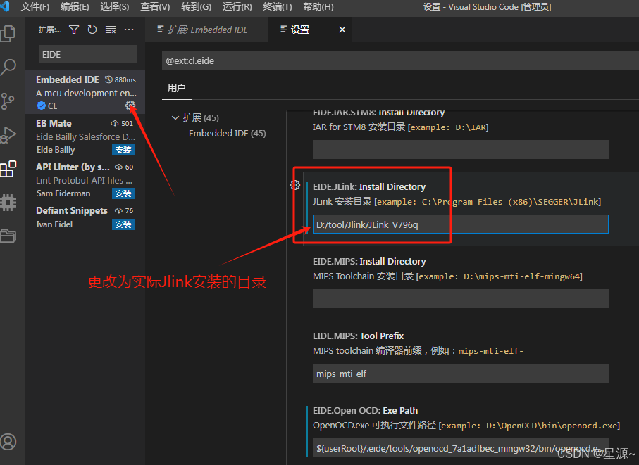 VsCode-解决Jlink驱动导致的程序烧录和调试的问题_vscode jlink-CSDN博客