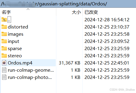 Linux系统下部署 3D Gaussian Splatting_linux 3d gaussian splatting-CSDN博客