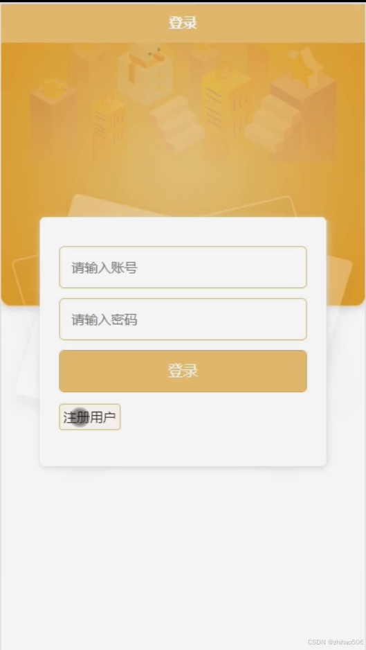 基于pythonflask框架的基于微信小程序的校园二手物资交易平台的设计与实现（开题程序论文） 计算机毕设 Csdn博客