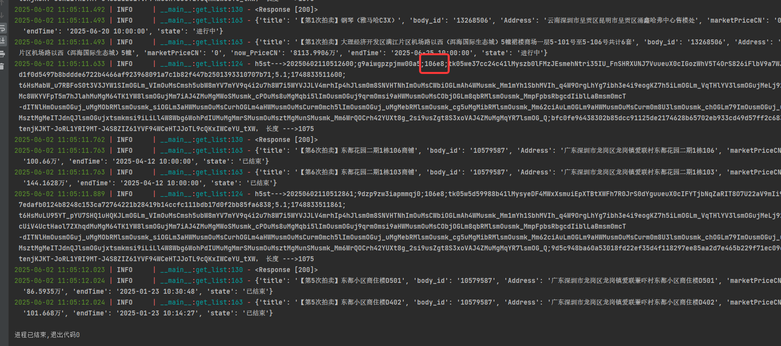 JD --- 补环境（某东）_h5st-CSDN博客