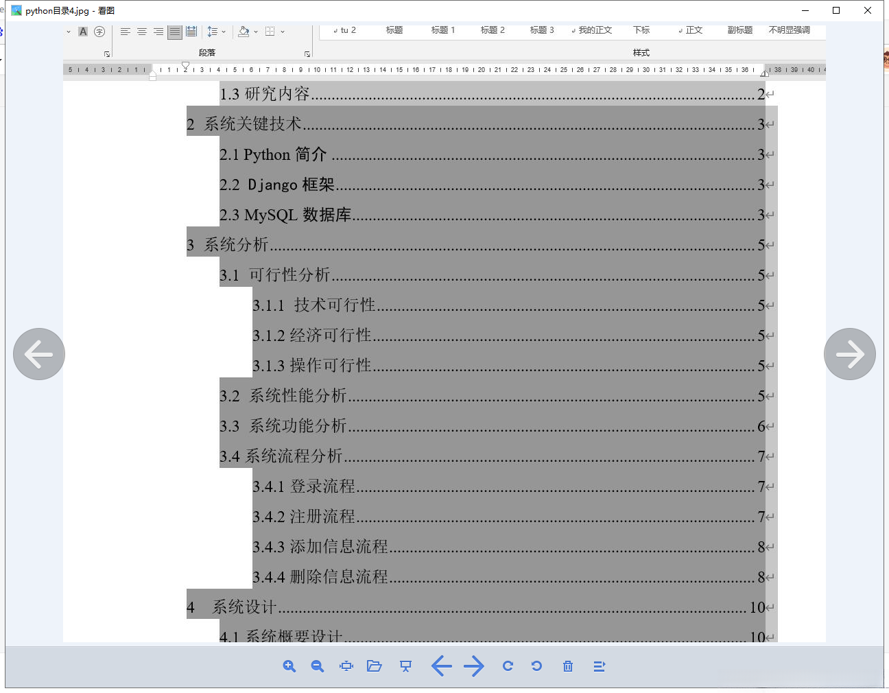 [附源码]计算机毕业设计Python+uniapp基于Android的签到系统895w7(程序+源码+LW+远程部署)-CSDN博客