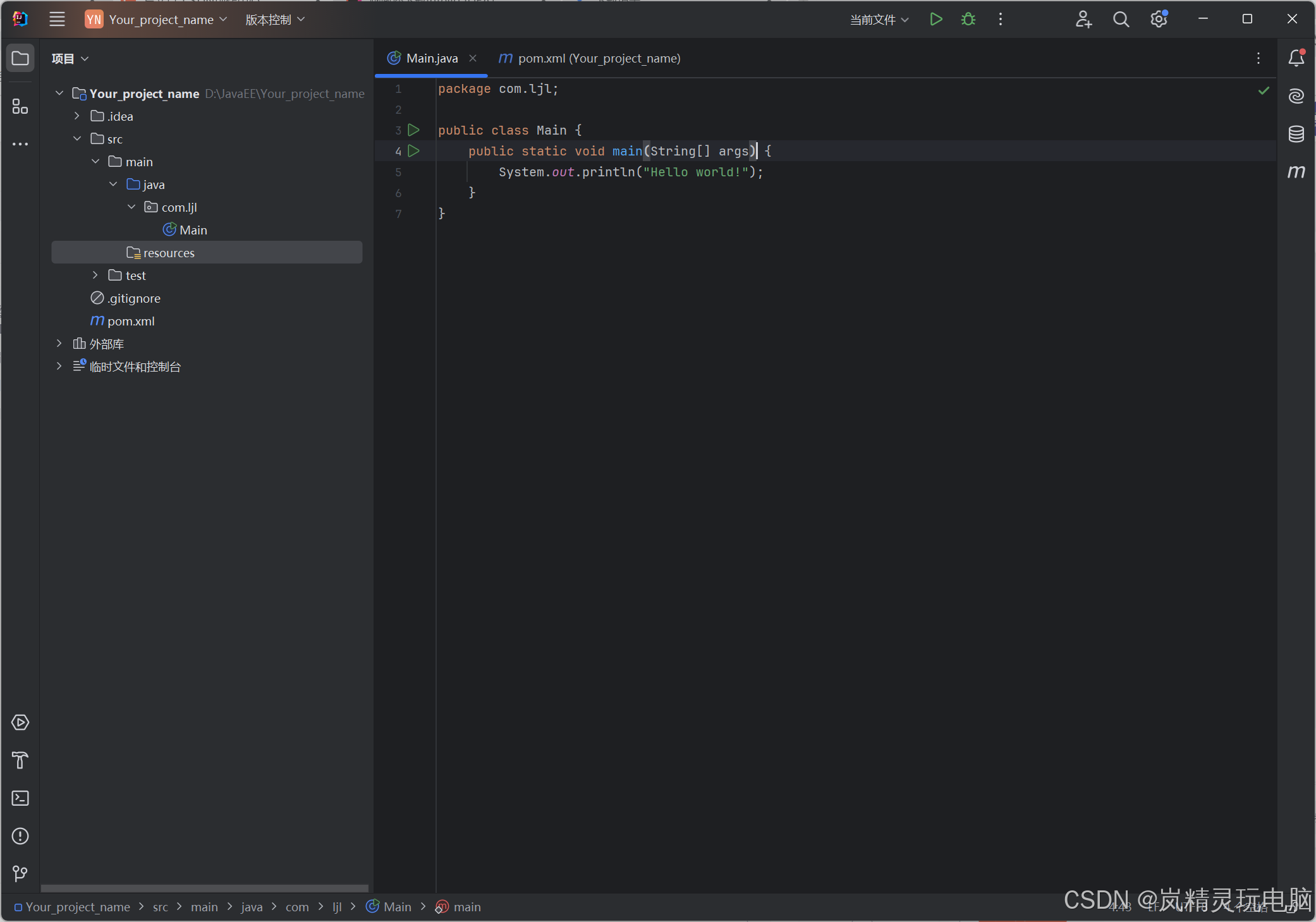 (0基础保姆教程)-JavaEE开课啦！--01课程(创建Spring项目)_javaee教程-CSDN博客