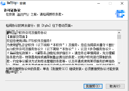 在windows系统下使用inno setup、nssm等将tomcat、java通过exe安装文件方式注册为系统服务_nssm安装tomcat服务-CSDN博客