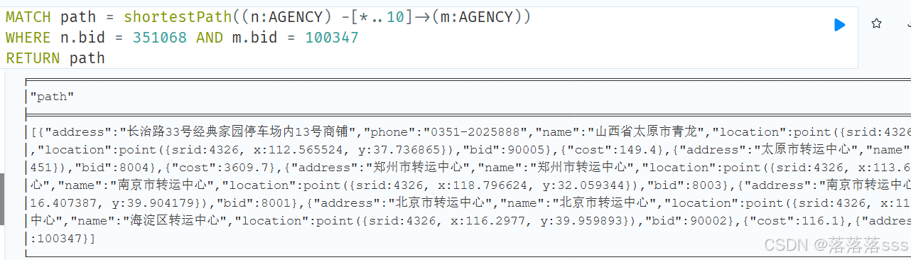 Spring Data Neo4j使用_spring-boot-starter-data-neo4j-CSDN博客