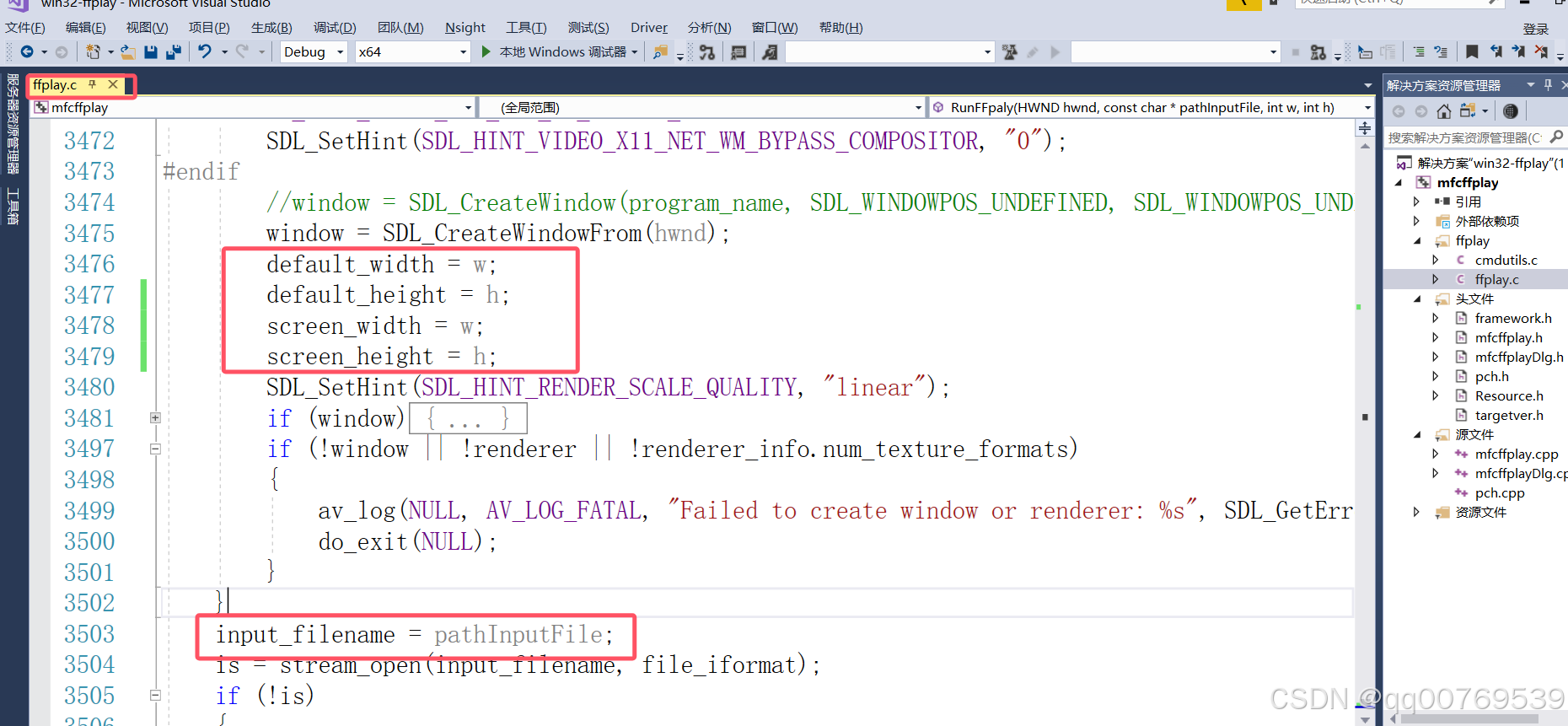 在windows 10 使用msys2 + MSVC(VS2017)编译ffmpeg6.0源码 & ffplay播放器移植到 mfc工程_vs2017 mfc ffmpeg 播放-CSDN博客