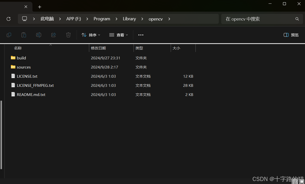 VSCode配置OpenCV4.10.0(Windows)_opencv 4.10 vscode-CSDN博客