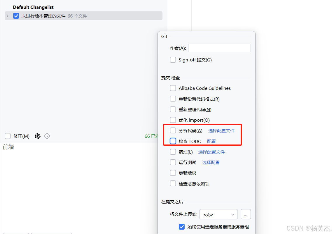 使用gitee协同开发工具，上传代码gitee 上传代码 Csdn博客