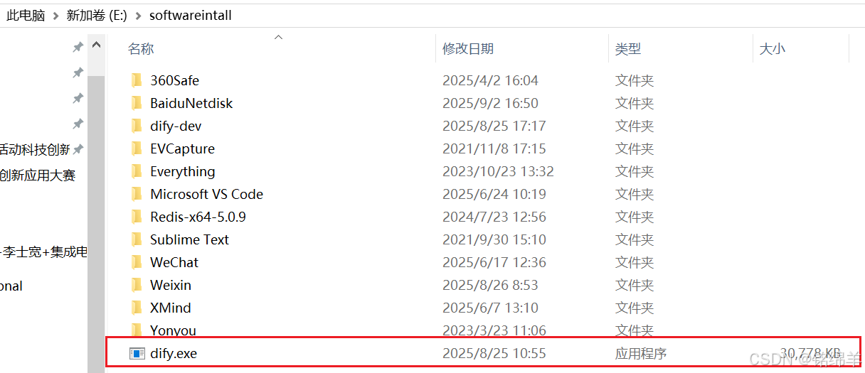 dify插件开发一_dify-plugin-daemon-CSDN博客