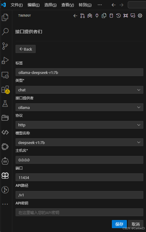 使用 VSCode + Ollama + Twinny 构建高效 AI 编程环境_vscode ollama-CSDN博客