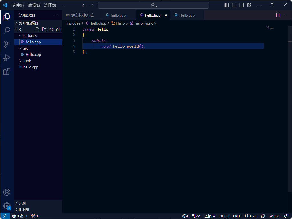 如何使用vscode编写C语言和Python_vscode python+c实例-CSDN博客