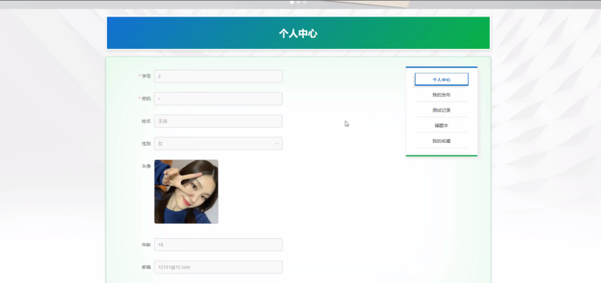 计算机毕业设计springboot大学生专业课程学习网络优质资源辅助系统设计与实现 基于springboot的大学生专业课程学习网络资源辅助系统开发与实践 Springboot框架下大学生专业