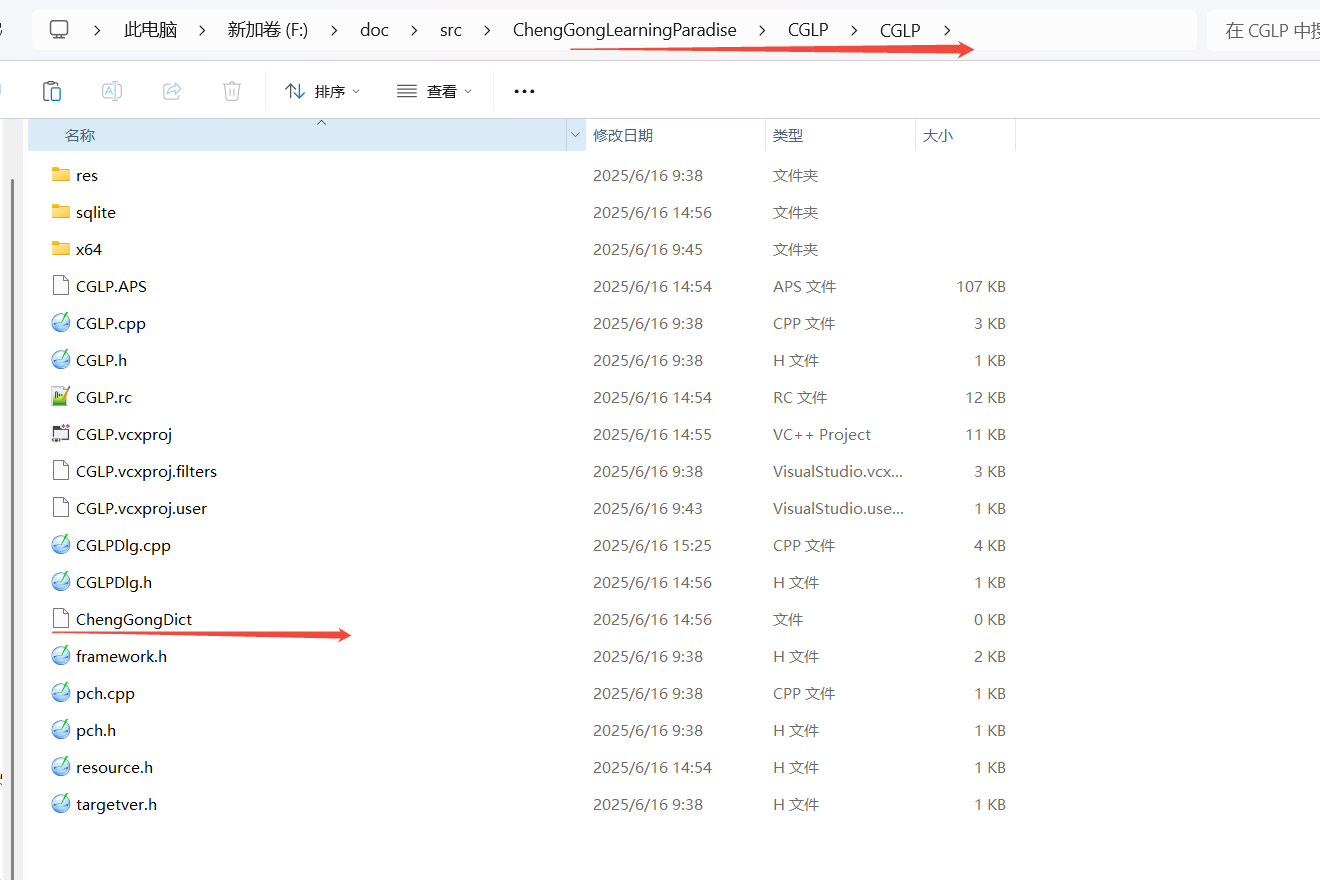 Mfc工程使用sqlite数据库的详细步骤mfc Ado访问sqlite数据库 Csdn博客