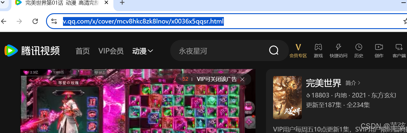 #python爬虫 #自动化抓包 #DrissionPage #ChromiumPage #爬虫应用_drissionpage抓包-CSDN博客