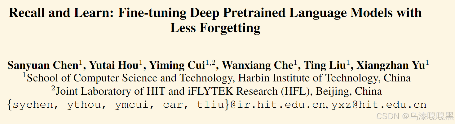 Recall and Learn: Fine-tuning Deep Pretrained Language Models with Less Forgetting【小白读论文】-CSDN博客