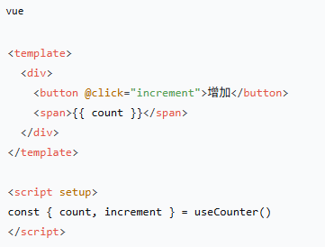 vue3+nuxt4搭建项目_nuxt+vue3-CSDN博客