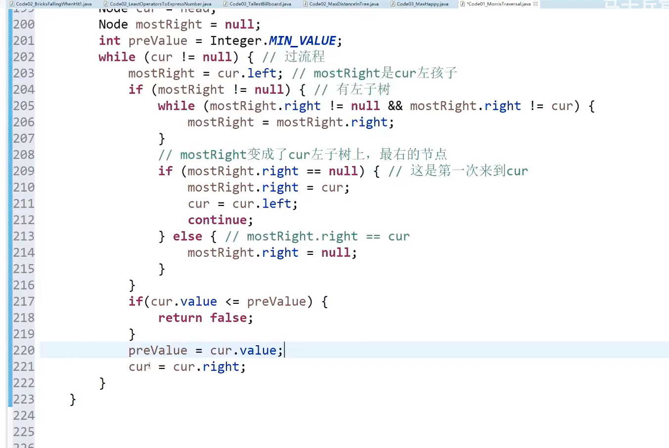morris遍历-CSDN博客