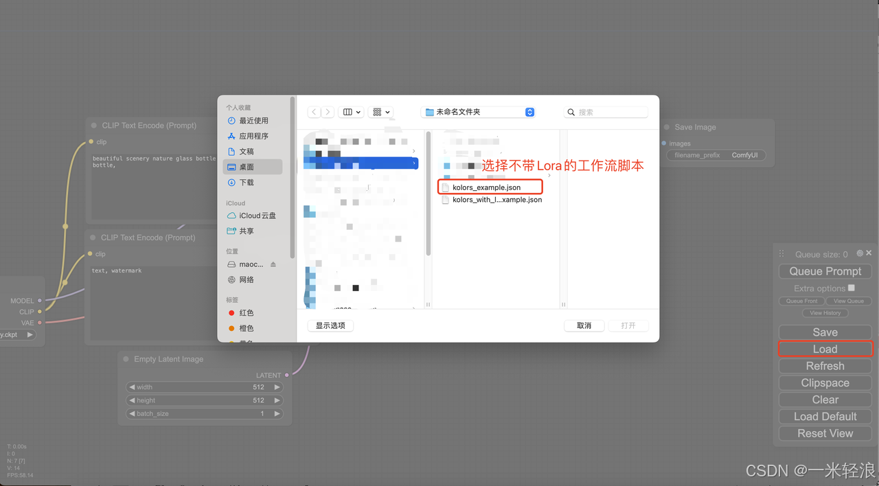 DataWhale X 魔搭AI夏令营第四期 task03笔记-CSDN博客