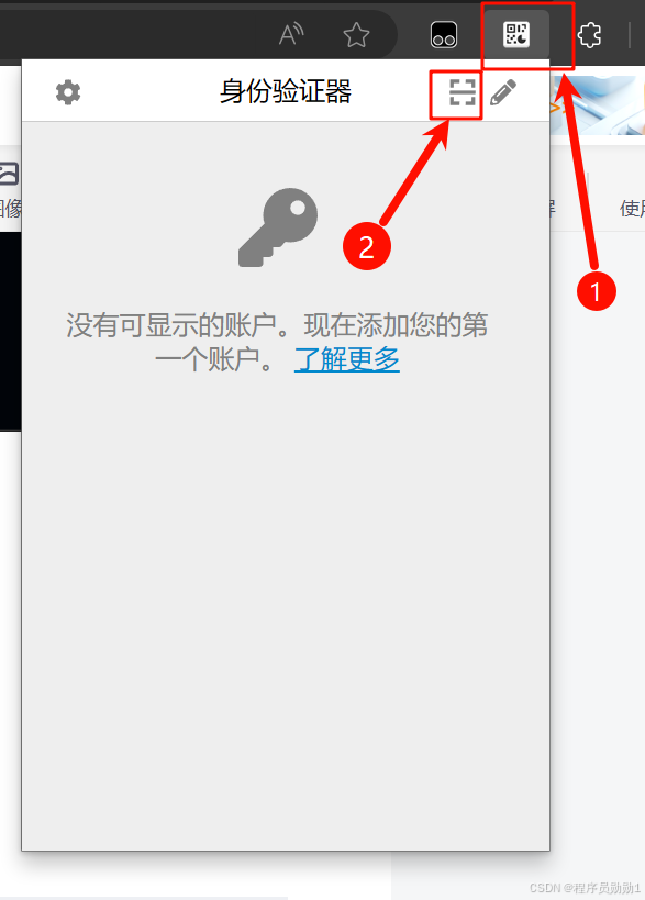 解决github登录验证 Enable two-factor authentication (2FA)_github enable two-factor authentication (2fa ...