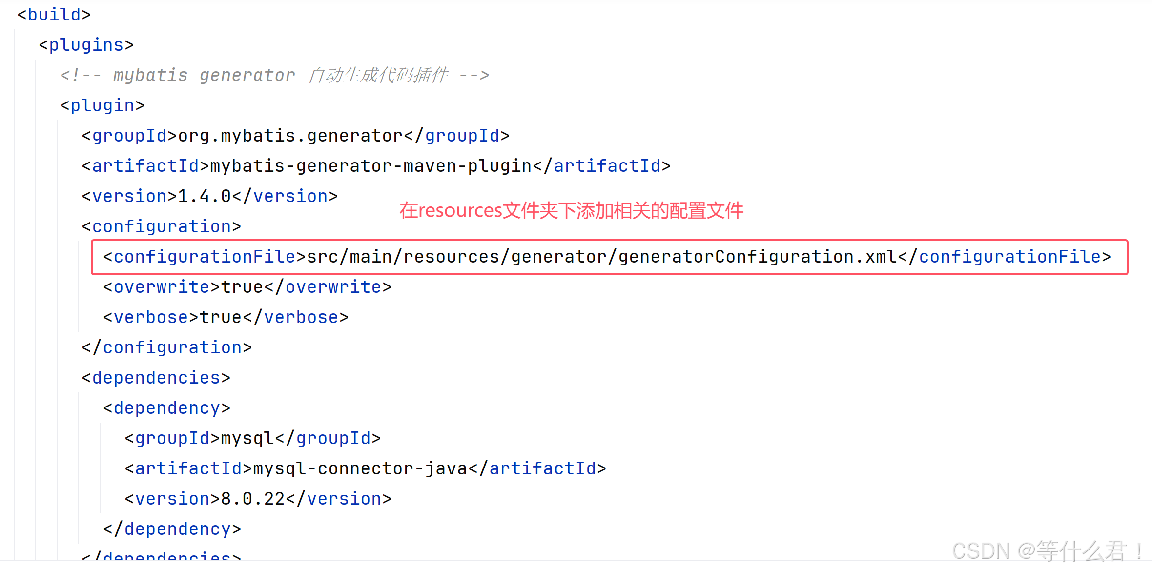 mybatis generator 自动生成代码插件_mybatis generator插件-CSDN博客