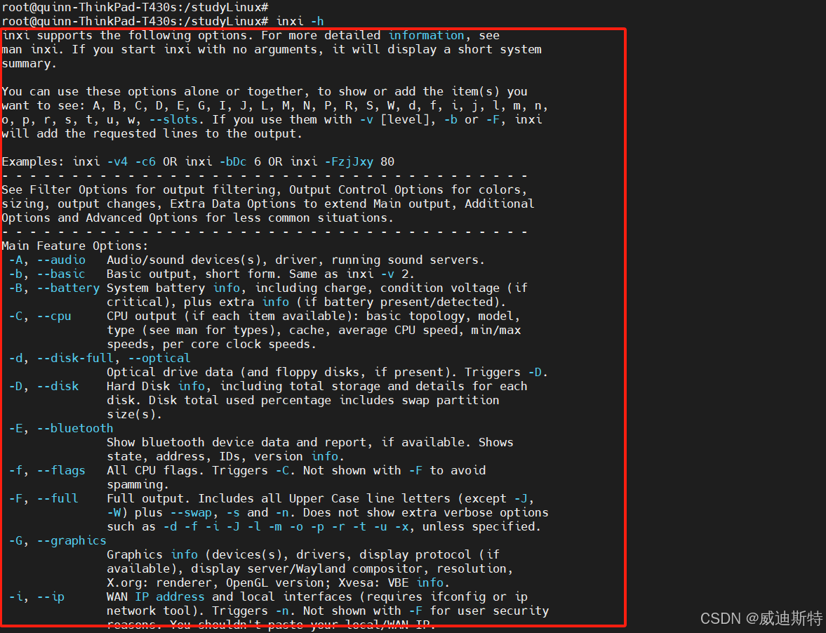 linux系统命令：用于显示Linux系统的详细信息的命令行工具inxi详解_inxi -g-CSDN博客