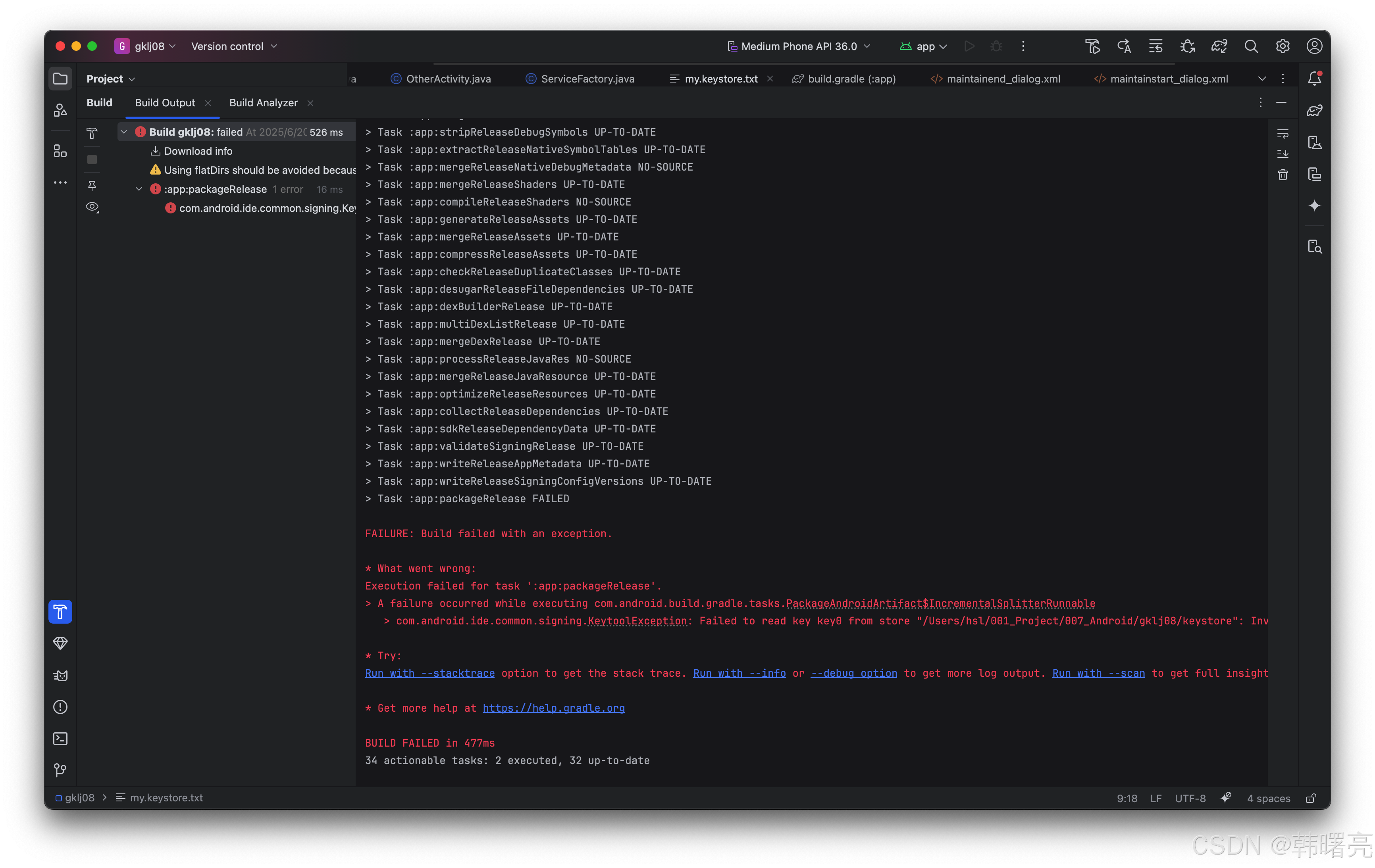 【错误记录】Android Studio 编译报错 ( Failed to read key key0 from store “**/key“ Invalid keystore format ...