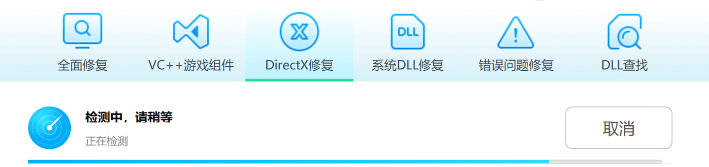 《烈焰之刃》DirectX12报错？（DirectX 12下载和安装修复全攻略）_dx12修复-CSDN博客