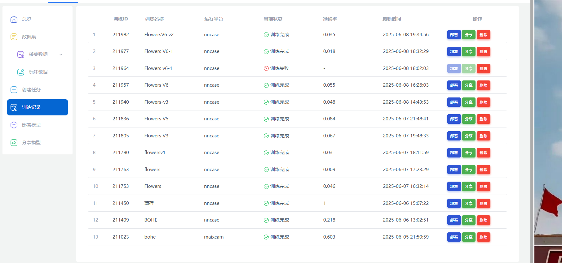 亚博K210视觉识别模块使用流程-CSDN博客
