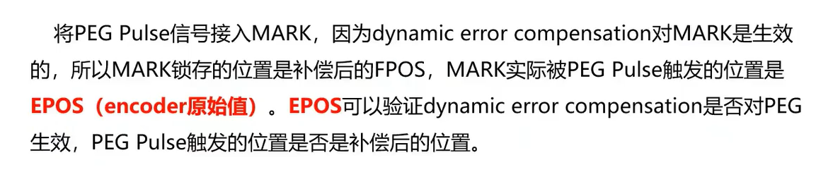 ACS-PEG程序解析_acs peg-CSDN博客