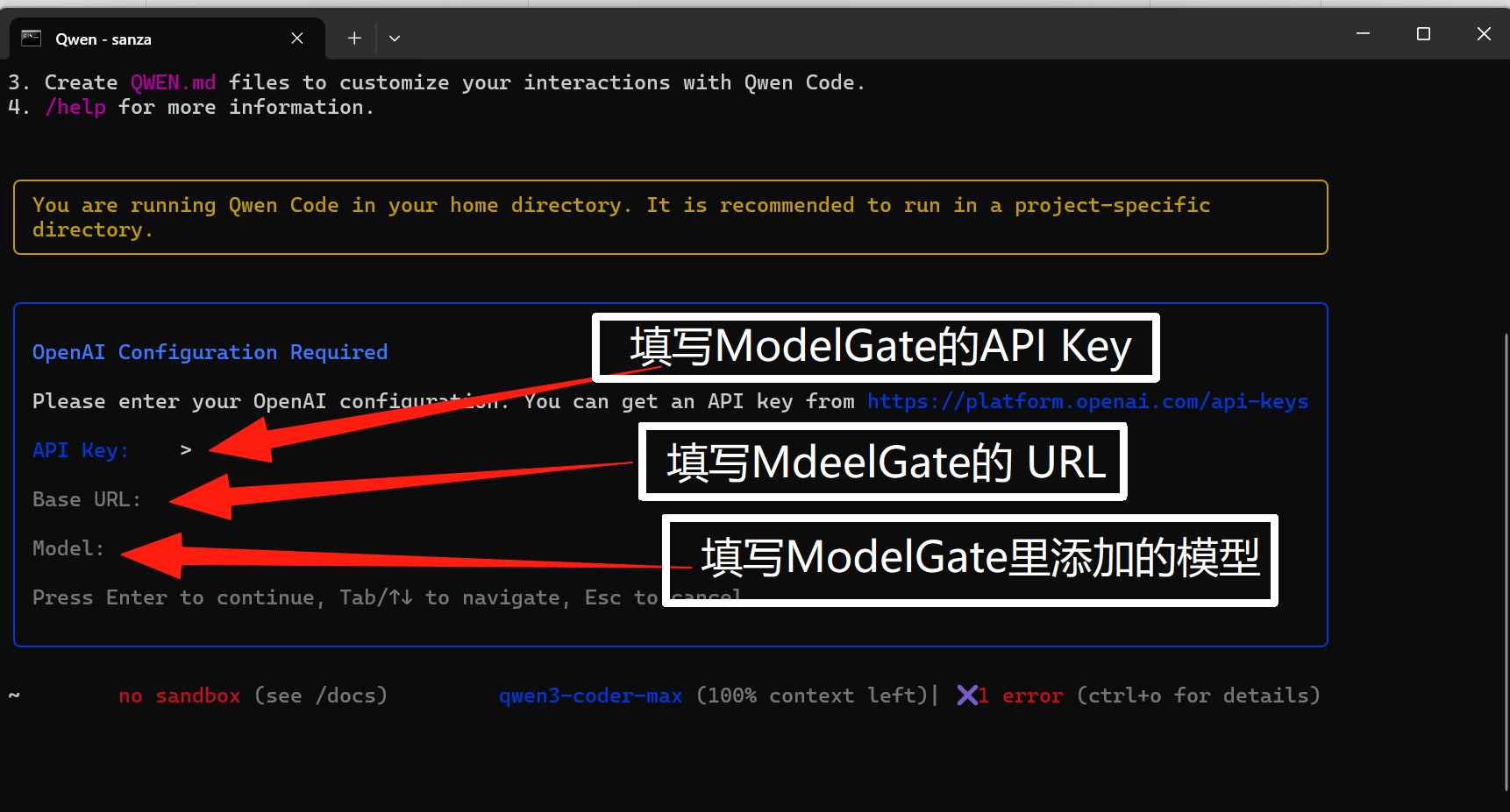 v# AI开发不再“打怪升级”，Qwen Code × ModelGate让模型调用简单到飞起！[特殊字符] -CSDN博客